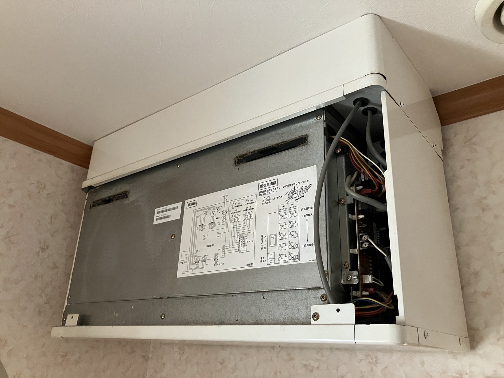 24時間換気（第3種）本体交換工事/サンデン製からピアラ24（NJB-400DC-V）へ｜施工事例｜札幌ニップロ株式会社